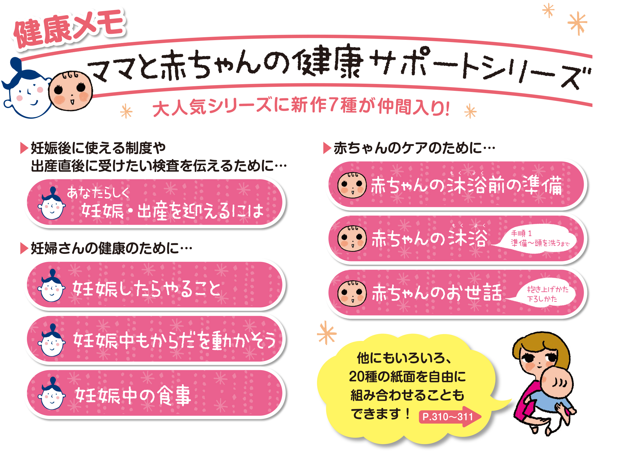 JFPA®オンラインショップ限定教材もございます！！ – JFPA